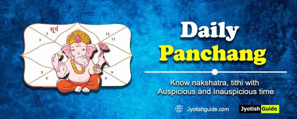 Saturday 09 December, 2023 Panchang | Daily Panchangam | Hindu Calendar